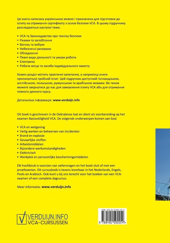 Cursus Basisveiligheid VCA in het Oekraïens | 9789491595554 | A.J. Verduijn | Boeken | bol