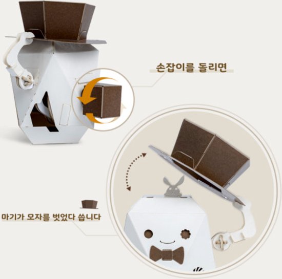 ROBOTRY Moving Paper Robots Making Kit, Magi [Korean Products] | bol