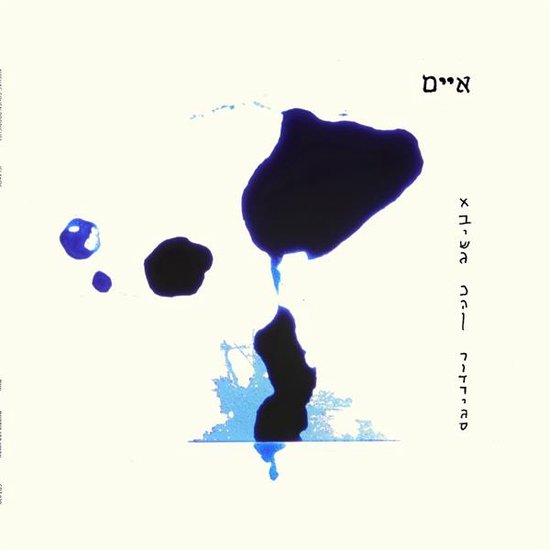 Islands, Avishag Cohen Rodrigues | Muziek | bol