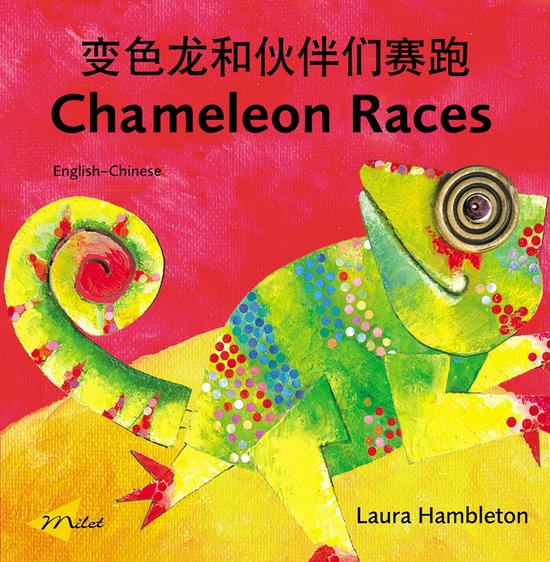 Chameleon series - Chameleon Races (English–Chinese) (ebook), Laura ...