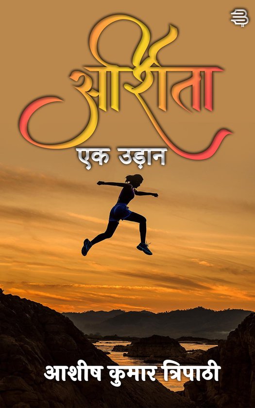 Arshita (ebook), Ashish Kumar Tripathi | 9789355352200 | Boeken | bol.com