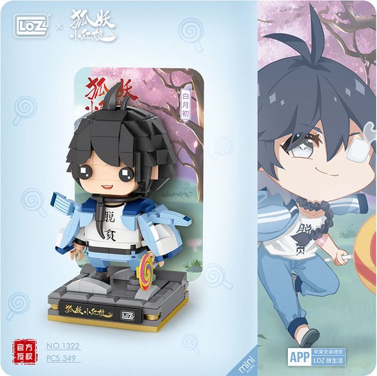 LOZ - Mini Brick Set - Anime Samurai Lollipop Ninja - 349 onderdelen ...