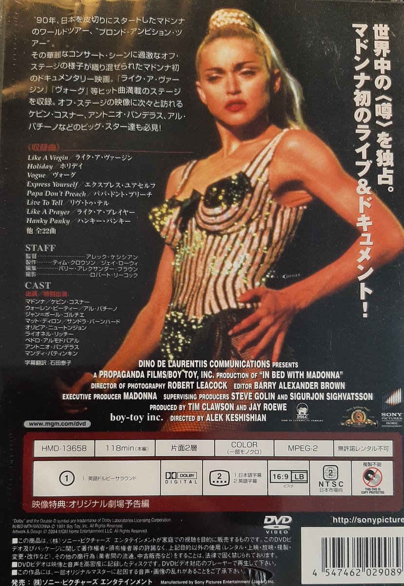 Madonna - In Bed With Madonna (Import) (Dvd), Madonna | Dvd's | bol