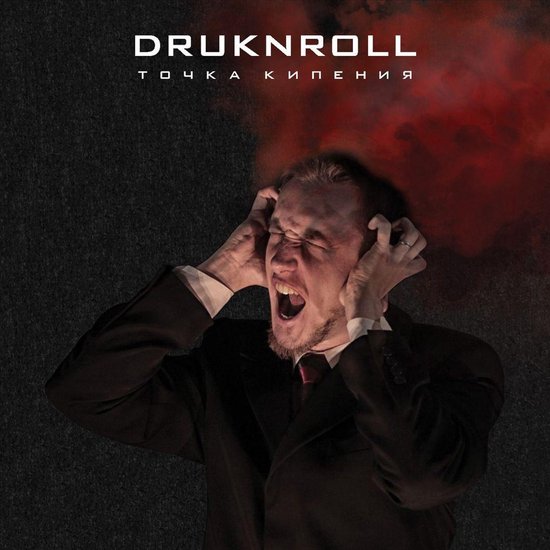 Boiling Point, Druknroll | CD (album) | Muziek | bol.com