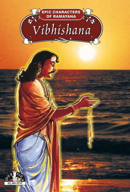 Epic Characters of Ramayana - Vibhishana (ebook), Smt. t. N. Saraswati ...