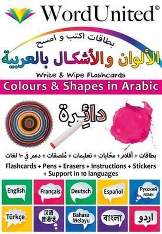 Colours and Shapes in Arabic | 9781911333029 | Boeken | bol