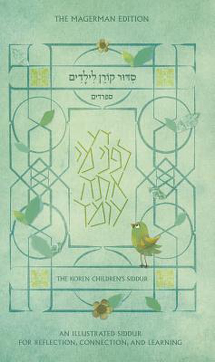 Children's Siddur | 9789653016569 | Boeken | bol.com