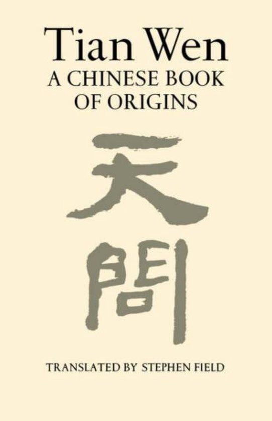 Tian Wen - A Chinese Book of Origins (Paper), Stephen Field ...