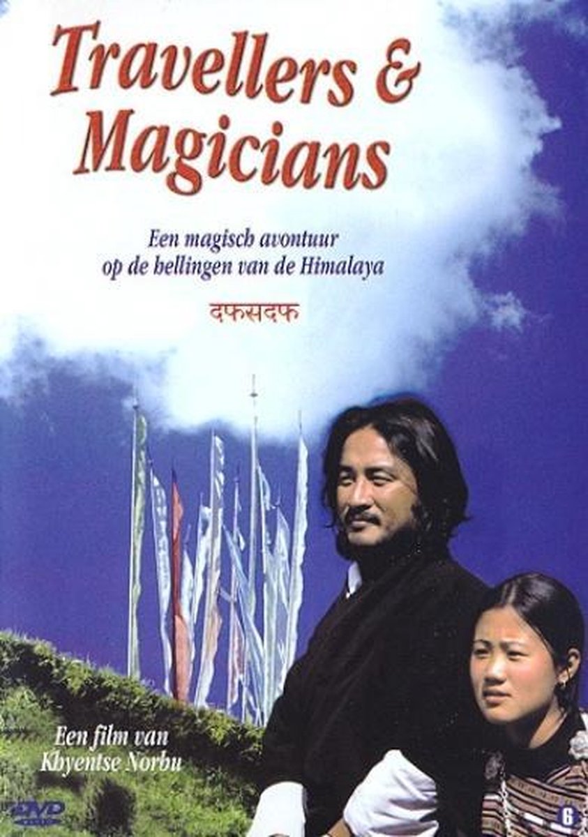 Travellers and Magicians (Dvd), Deki Yangzom | Dvd's | bol