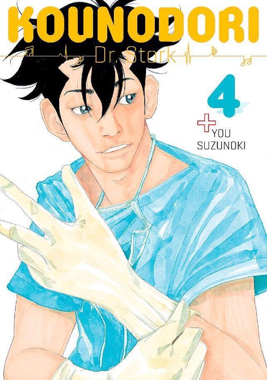 Kounodori: Dr. Stork 4 - Kounodori: Dr. Stork 4 (ebook), You Suzunoki ...