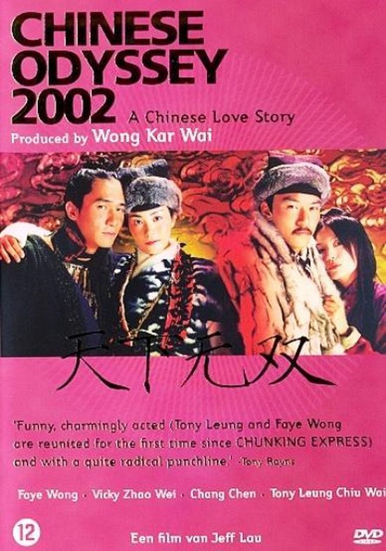 Chinese Odyssey 2002 (Dvd), Chen Chang | Dvd's | bol