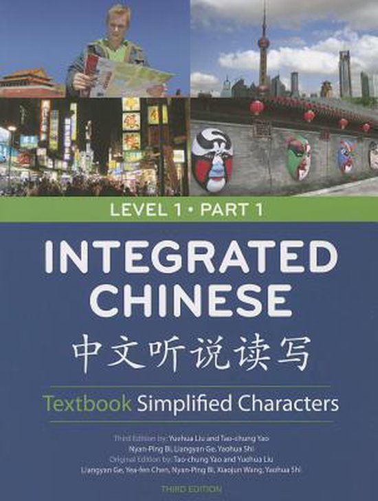 Integrated Chinese Level 1 Part 1 Textbook (Simplified) | 9780887276385 ...