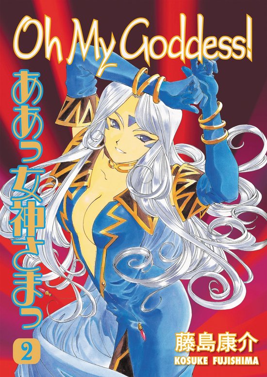 Oh My Goddess! - Oh My Goddess! Volume 2 (ebook), Kosuke Fujishima | 9781621157564 |... | bol.com