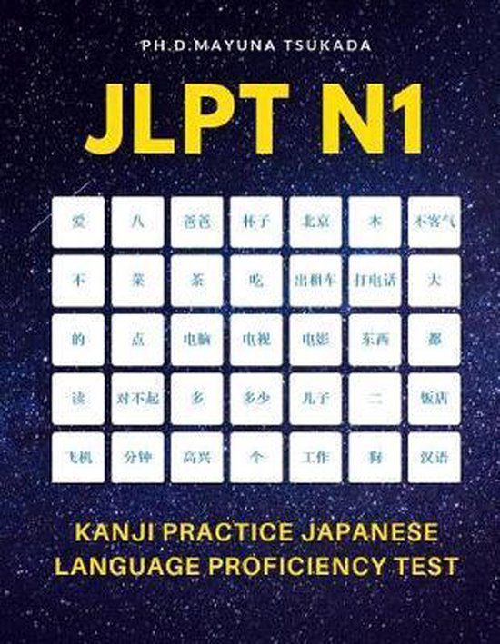 JLPT N1 Kanji Practice Japanese Language Proficiency Test ...