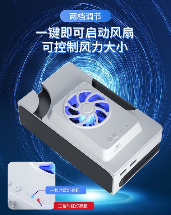 Mind - Cooling fan voor Nintendo Switch OLED Dock - USB gevoed - Wit | bol