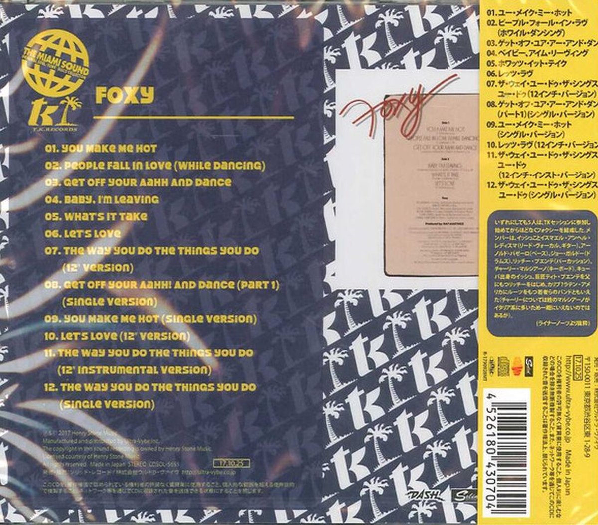 Foxy, Foxy | CD (album) | Muziek | bol