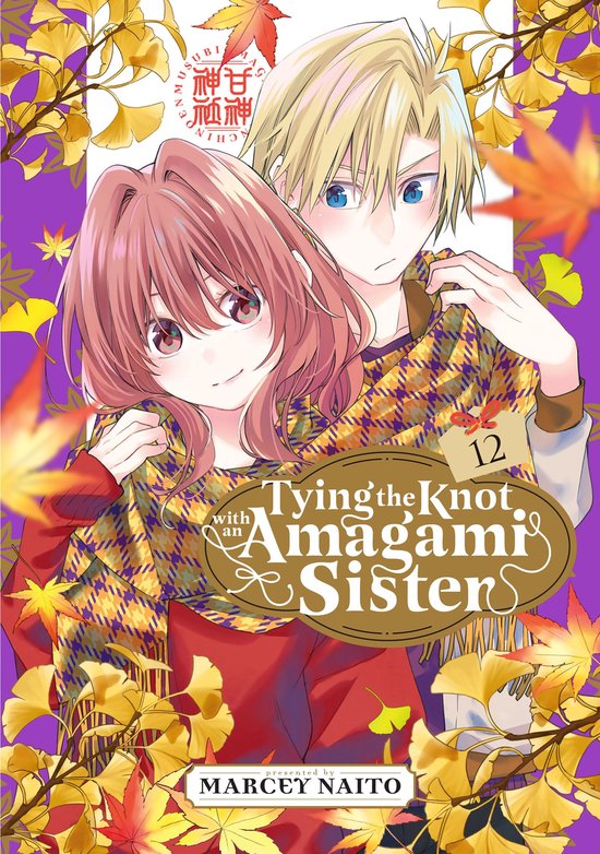 Tying the Knot with an Amagami Sister 12 - Tying the Knot with an Amagami Sister 12... | bol