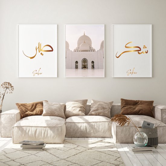 Islam Poster Set van 3 stuks 50x70cm (zonder frame) - Islamitische ...