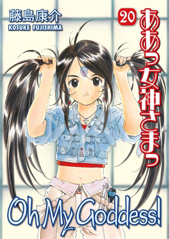 Oh My Goddess! Volume 20 (ebook), Kosuke Fujishima | 9781630088668 | Boeken | bol.com