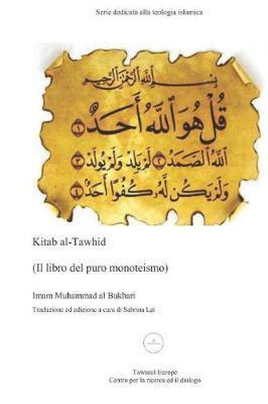 Kitab Al-Tawhid | 9781790638109 | Imam Muhammad Al-Bukhari | Boeken | bol
