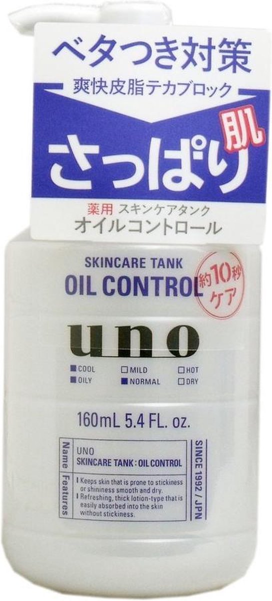 Uno Skincare tank " oil control" | bol.com