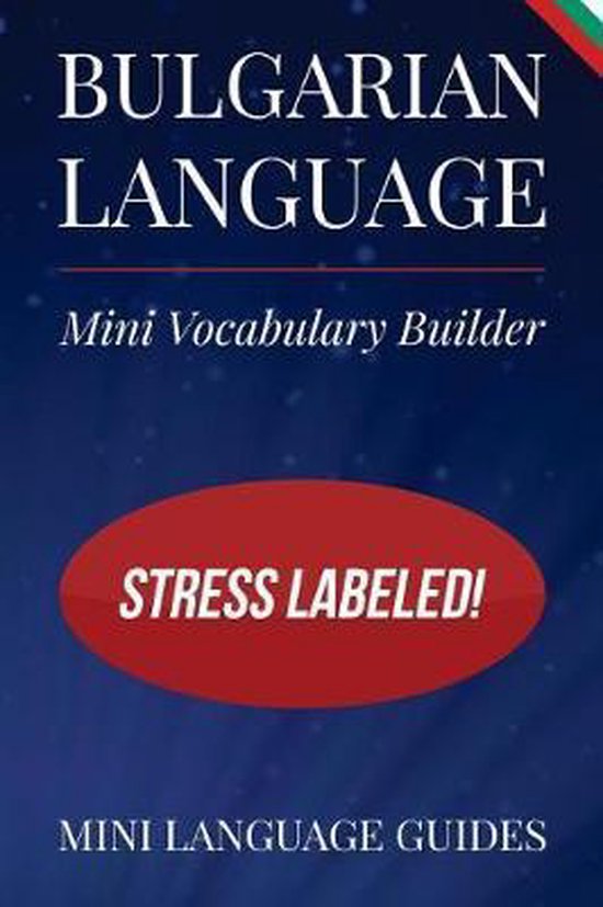 Bulgarian Language Mini Vocabulary Builder, Mini Language Guides ...