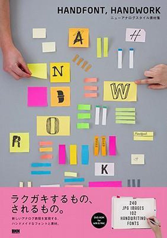 Handfont, Handwork - 240 Jpg Images. 102 Handwriting Fonts, Bnn Inc ...