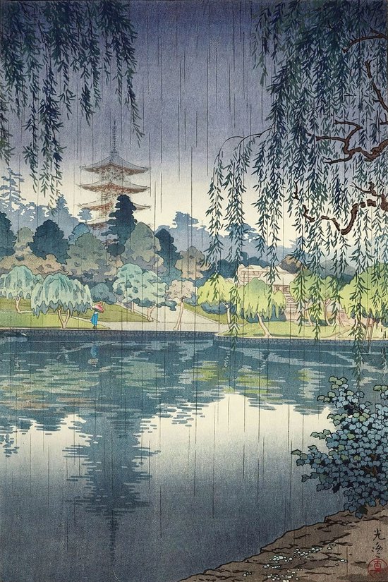 Tsuchiya Koitsu - Temple Nara Kofukuji - Temple Nara Kofukuji (1937 ...