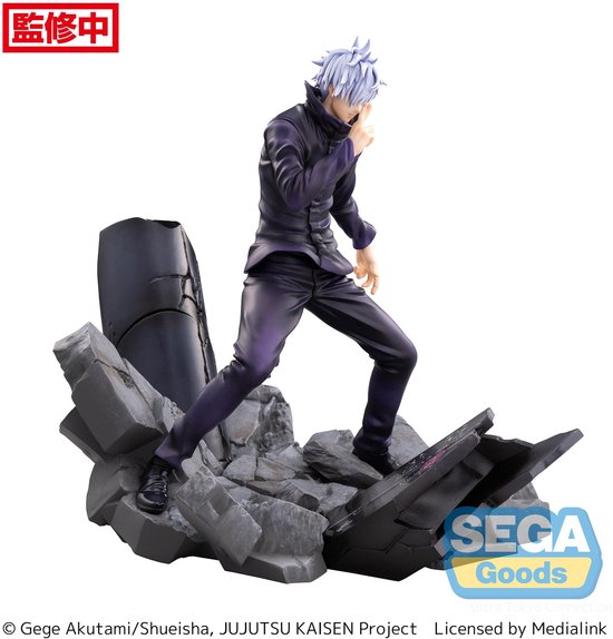 Jujutsu Kaisen - Satoru Gojo FIGURIZM Figure (Shibuya Incident ...