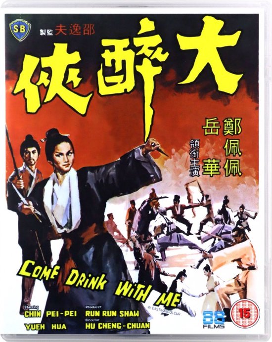 Come Drink With Me (Blu-ray), Hung-Lieh Chen | Dvd's | bol