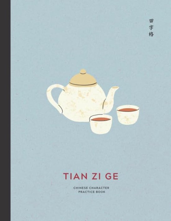 Tian Zi Ge Chinese Character Practice Book: Chinese Writing Practice ...