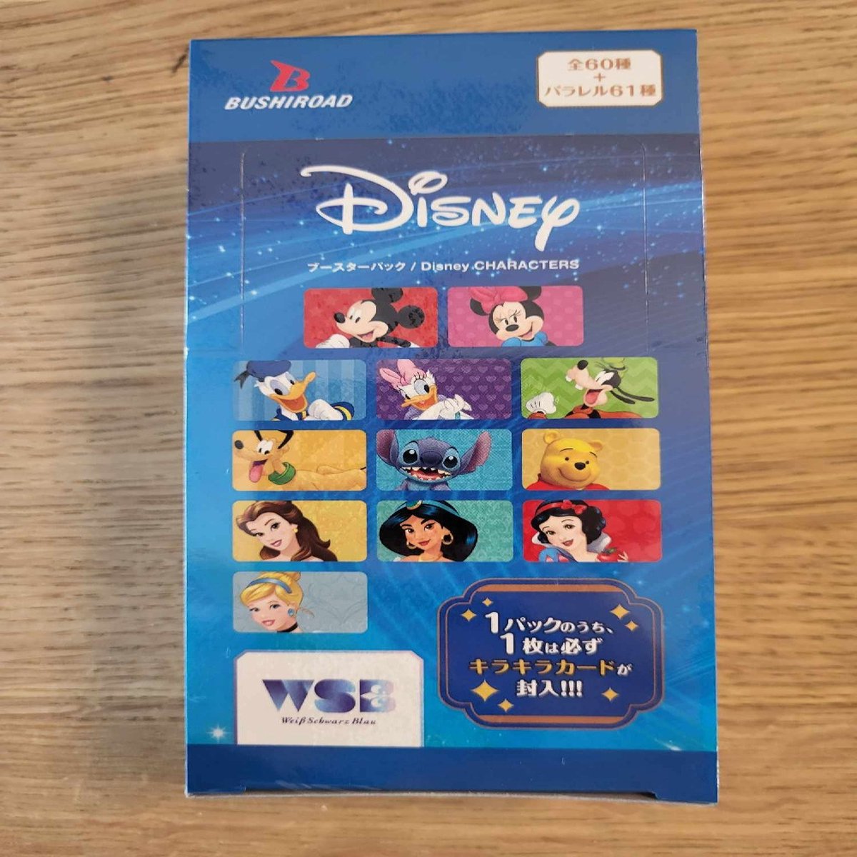 Disney - Blau Booster Box | bol