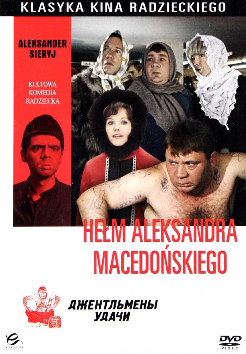 Dzhentlmeny udachi [DVD] (Dvd), Evgeni Leonov | Dvd's | bol