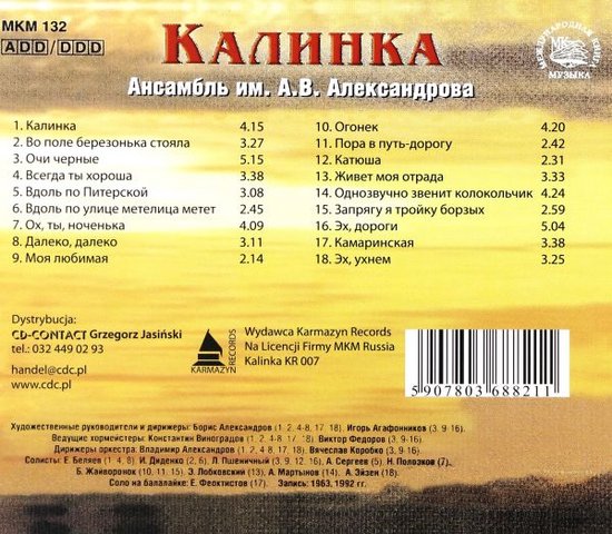 Kalinka Największe Przeboje: Chór Aleksandrowa [CD], Chór Armii ...