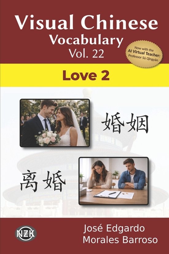 Visual Chinese Vocabulary - Second Edition- Visual Chinese Vocabulary ...