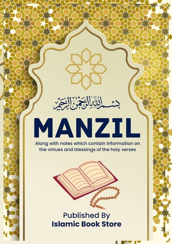 Manzil, Islamic Book Store | 9784018380033 | Boeken | bol