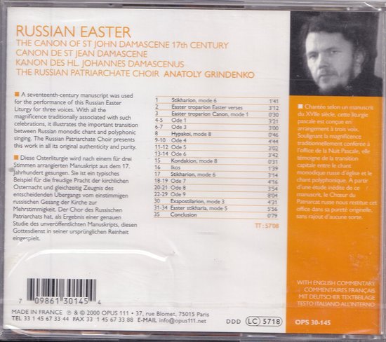 Russian Easter Liturgy, The Easter Canon of St. J. Damascene, 17th century - The... | bol