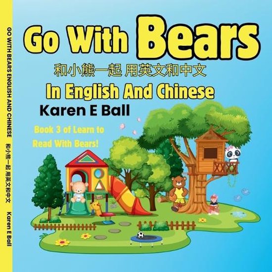 Learn to Read with Bears in English and Chinese- Go with Bears in ...