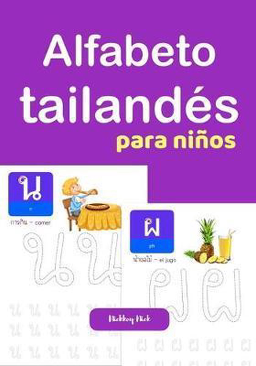 Alfabeto tailandés para niños | 9781691475803 | Nickkey Nick | Boeken | bol
