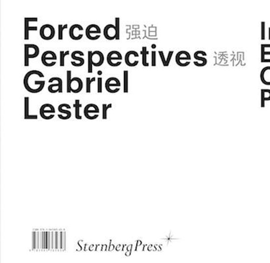 Gabriel Lester: Forced Perspectives, Lee Ambrozy | 9783943365658 ...
