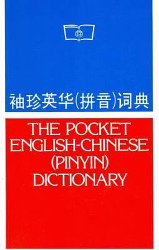 Pocket English-Chinese (Pinyin) Dictionary | 9789620700460 | Boeken ...
