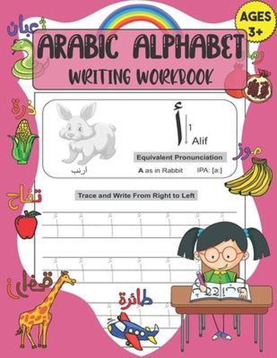 Arabic Alphabet Writing Workbook: A Handwriting Practice Books for Kids ...
