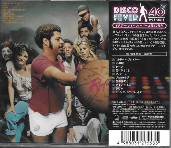 Street Player, Rufus Featuring Chaka Khan | Muziek | bol