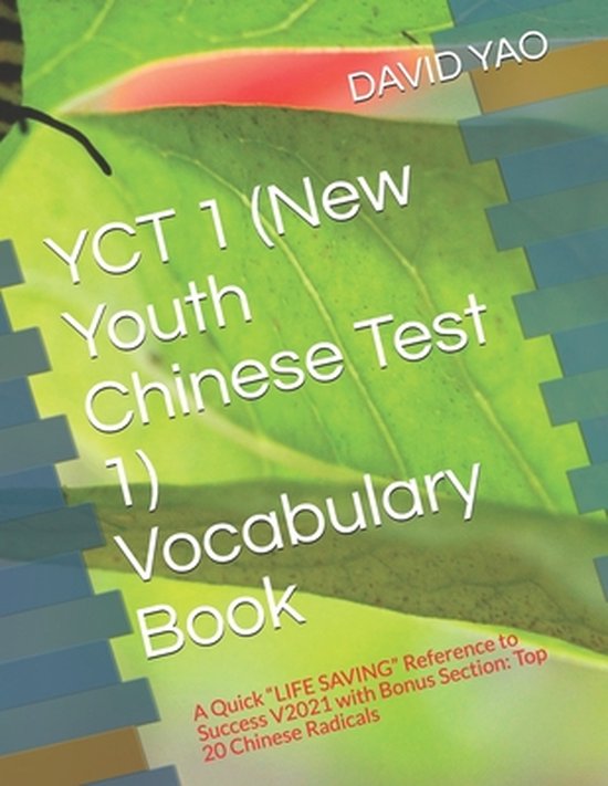 Chinese Vocabulary 2021 - YCT 1 (New Youth Chinese Test 1) Vocabulary ...