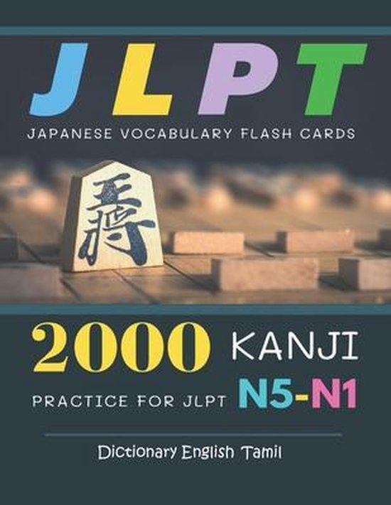 Japanese Made Easy- 2000 Kanji Japanese Vocabulary Flash Cards Practice ...