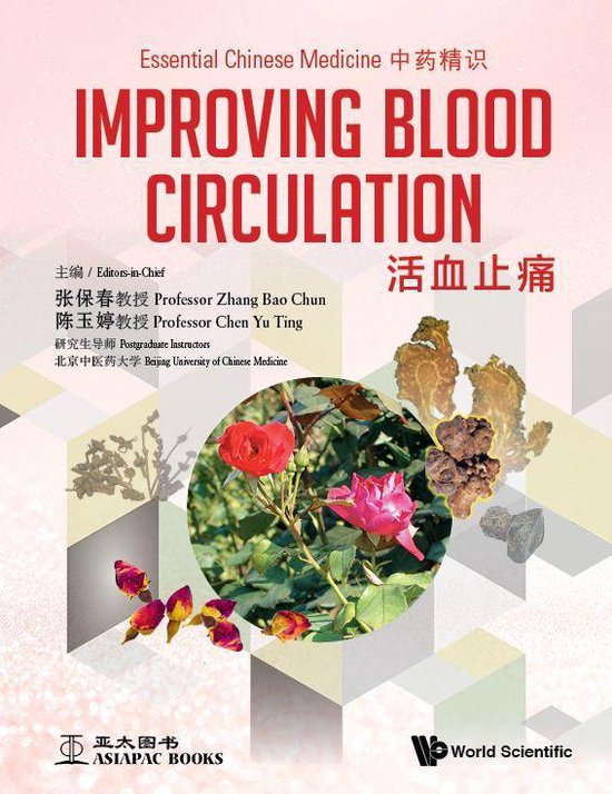 Essential Chinese Medicine - Volume 3: Improving Blood Circulation ...