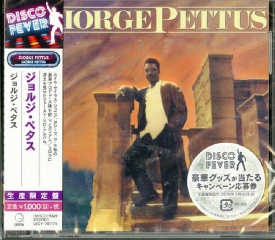 Giorge Pettus, Giorge Pettus | CD (album) | Muziek | bol