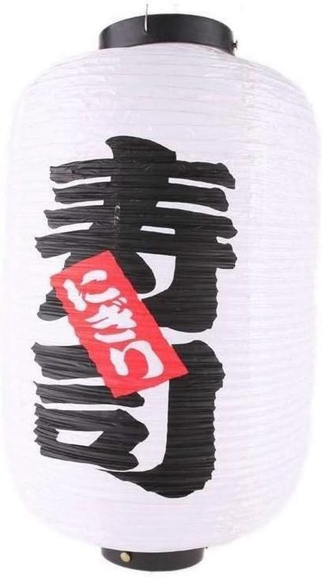 Japanse Sushi Lantaarn - Papieren Hanglamp - 45 x 25 cm - Opvouwbare ...