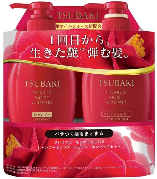 Shiseido -Tsubaki - Premium Ex - Damage Care - Repair - Shampoo ...