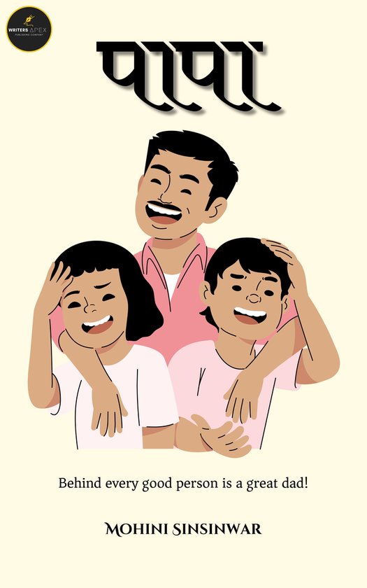 Papa (ebook), Papa | 9789394088238 | Boeken | bol.com